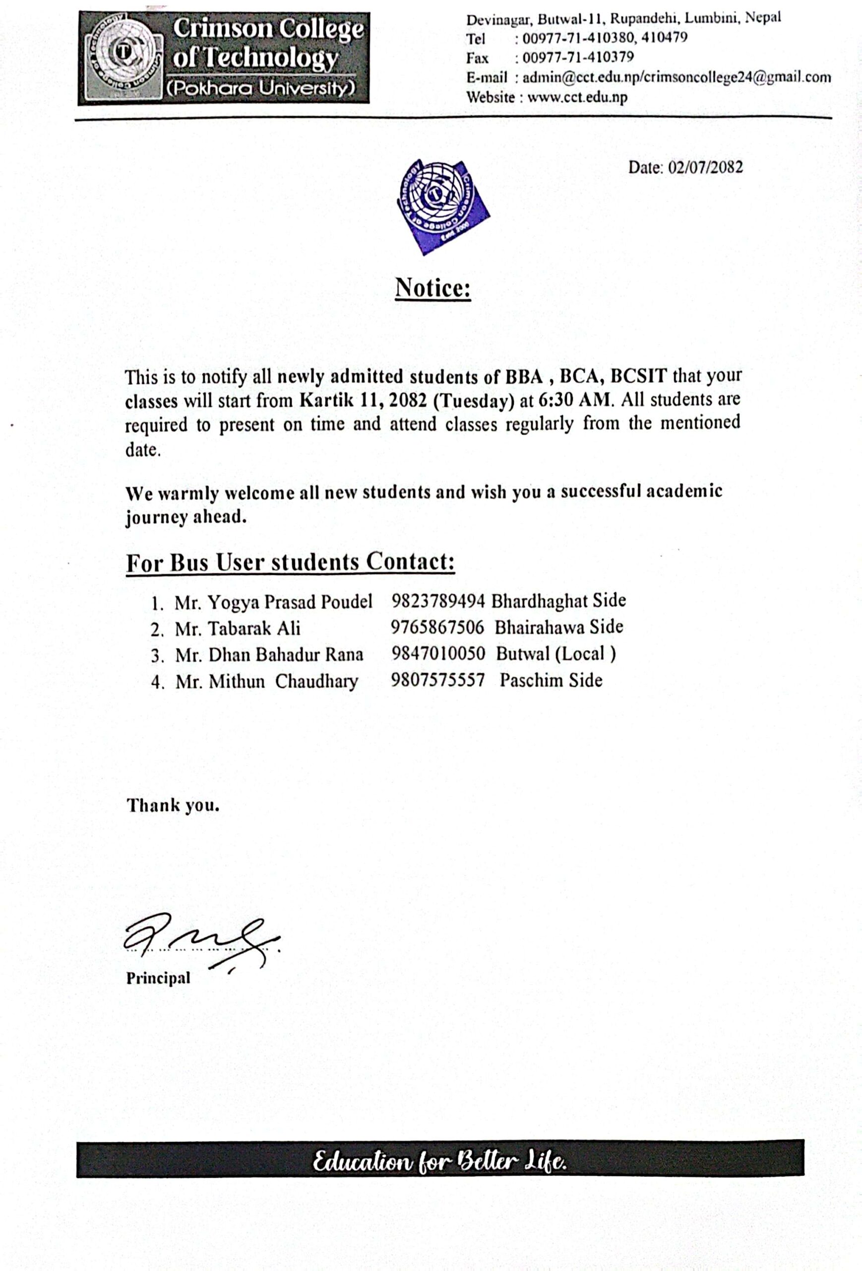 Notice Regarding class start of newly admitted students of BCA, BBA and ...